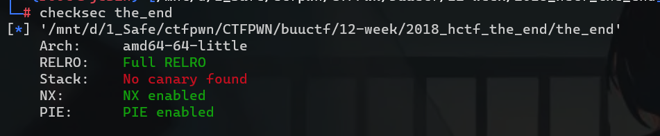 深入理解Pwn_IO_FILE及相关赛题详细解析 - Jelasin