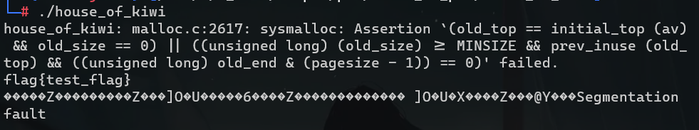 深入理解Pwn_IO_FILE及相关赛题详细解析 - Jelasin